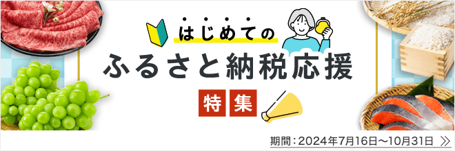 ジャックスインフォメーションMAIL